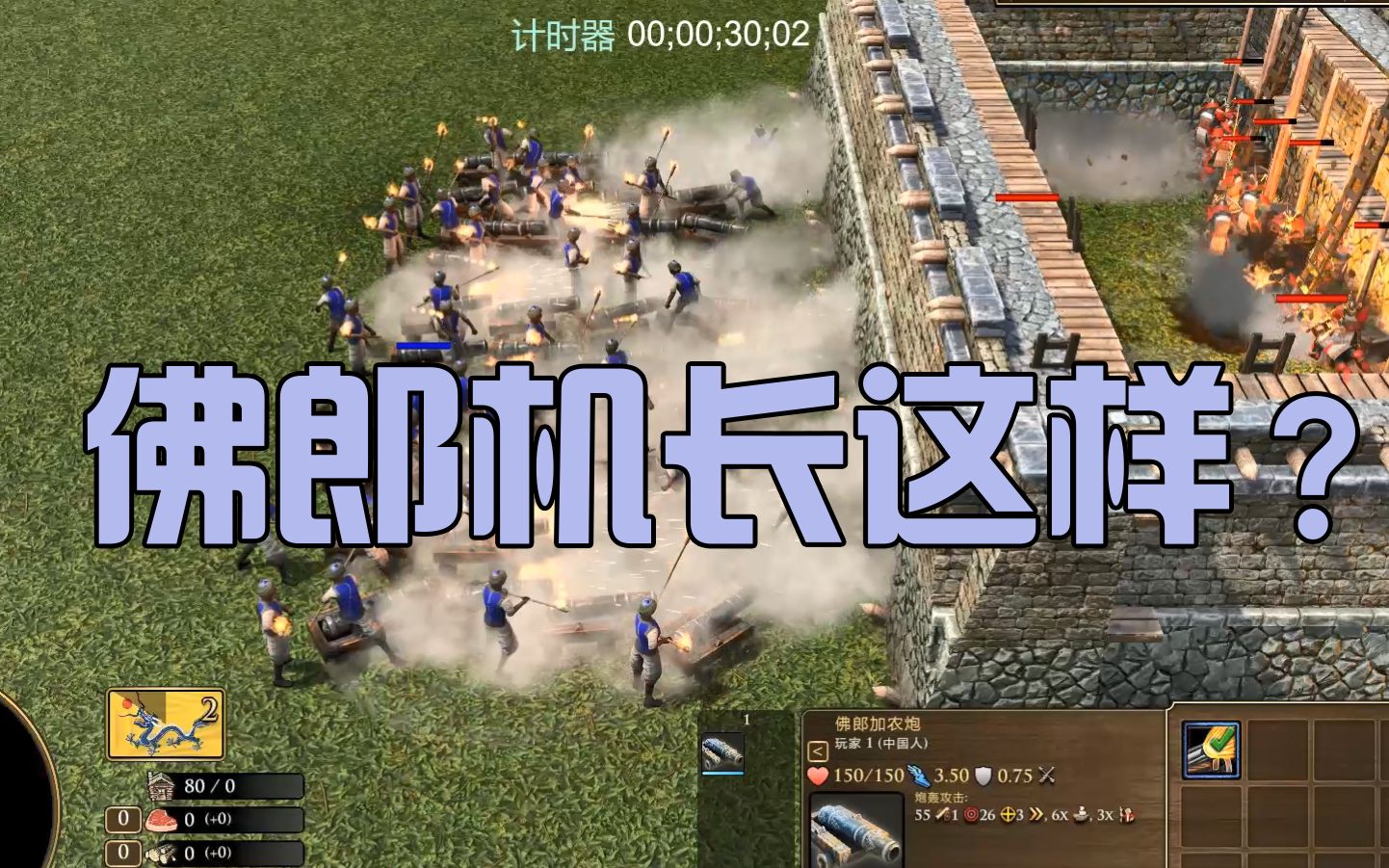 新炮兵---佛朗加农炮,和鹰炮同宗同源,能摸到鹰炮的尾灯么?