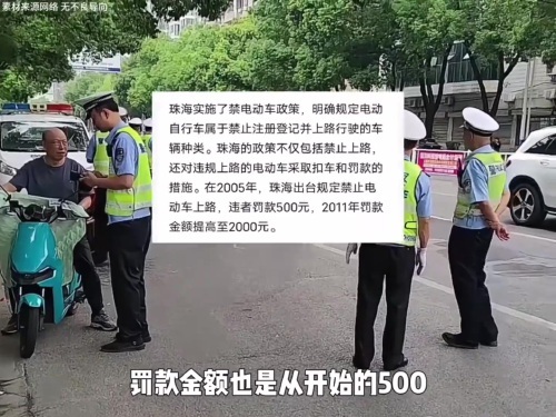 电动车管理的严格措施究竟为何在这些城市中引起众人关注?