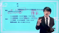 2020年税务师 税法一 01.税法的概念与特点