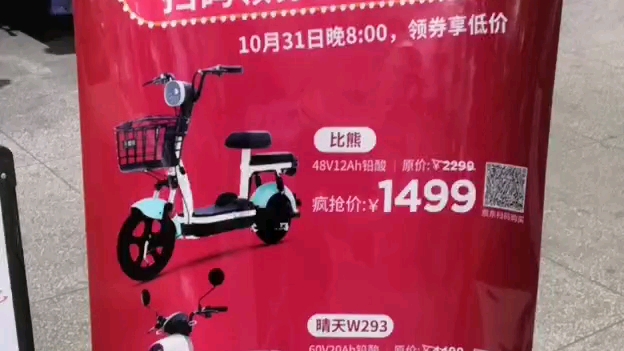 ##爱玛双十一疯抢节A520电动四轮车隆重推出,家用接送孩子们的首选