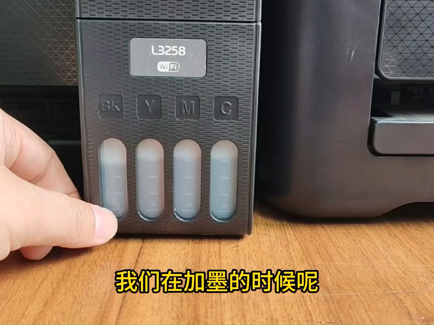 爱普生家用四色机器如何加墨