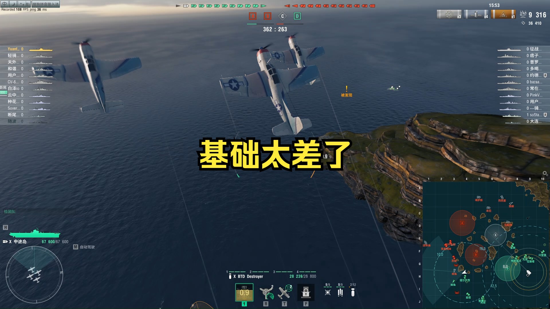 [战舰世界投稿锐评复盘]中途岛先放放,回列克练练吧
