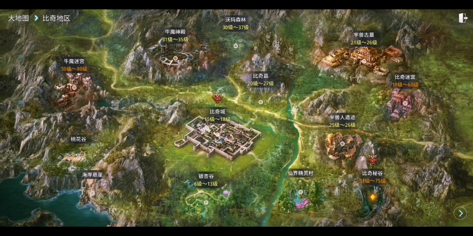传奇4-隐藏的悬崖路_哔哩哔哩bilibili_传奇手游_攻略