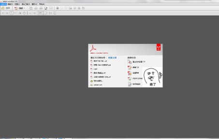 跨境标签PDF多排打印