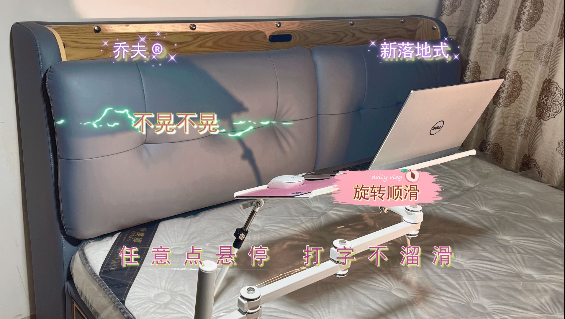 ...式笔记本电脑支架,任意点悬停,打字不不溜滑,左右都平高,高效用鼠标,...