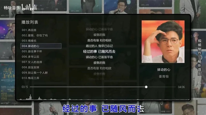 姜育恒 ??最好听的10首歌曲合集,无损音质同步歌词??畅听音乐