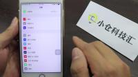 苹果手机里这个从英文变成中文的功能, 虽然很少人用, 但一直存在