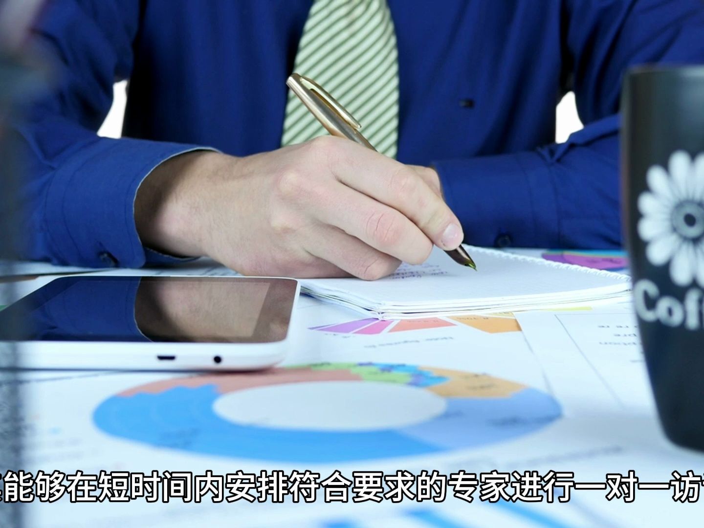 凯盛融英:以高质量信息服务,助力实体经济高质量发展