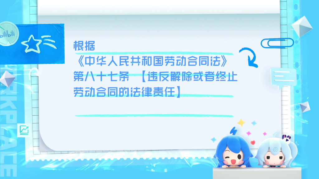 离职须知一:离职补偿方案中的N,N+1,2N的区别!