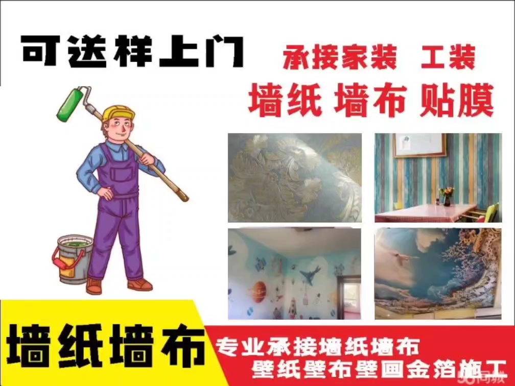 ...承接各种类型建筑项目工程施工与基础设施项目施工总承包,建设工程...