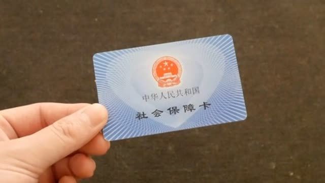 临时身份证可以办社保卡吗