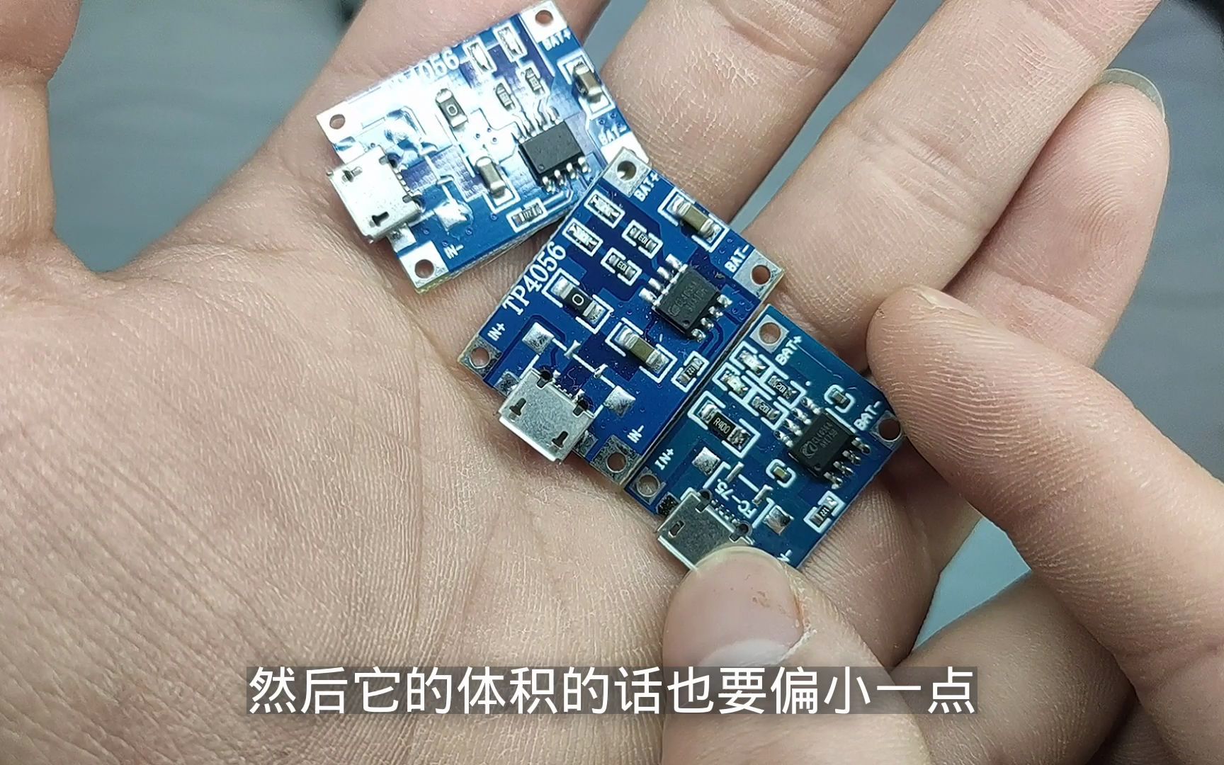 18650充电小板tp4056充电模块,可以给锂电池充电,用途广泛,关键便宜