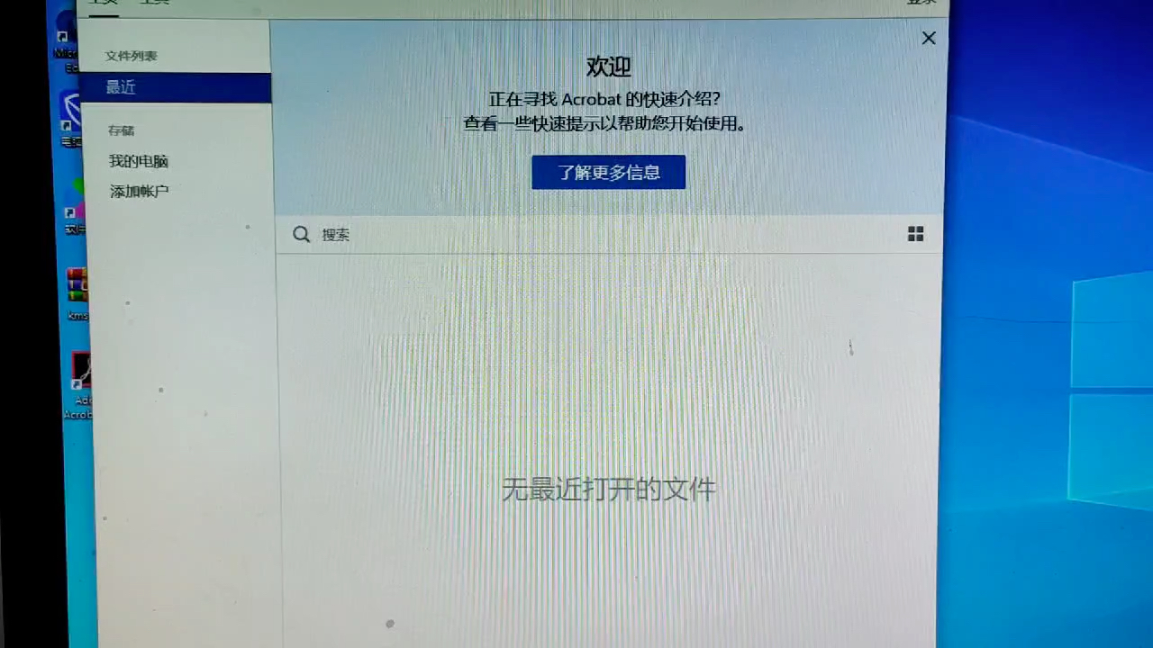 windows系统是副本,Office办公软件提示未激活,有它统统解决