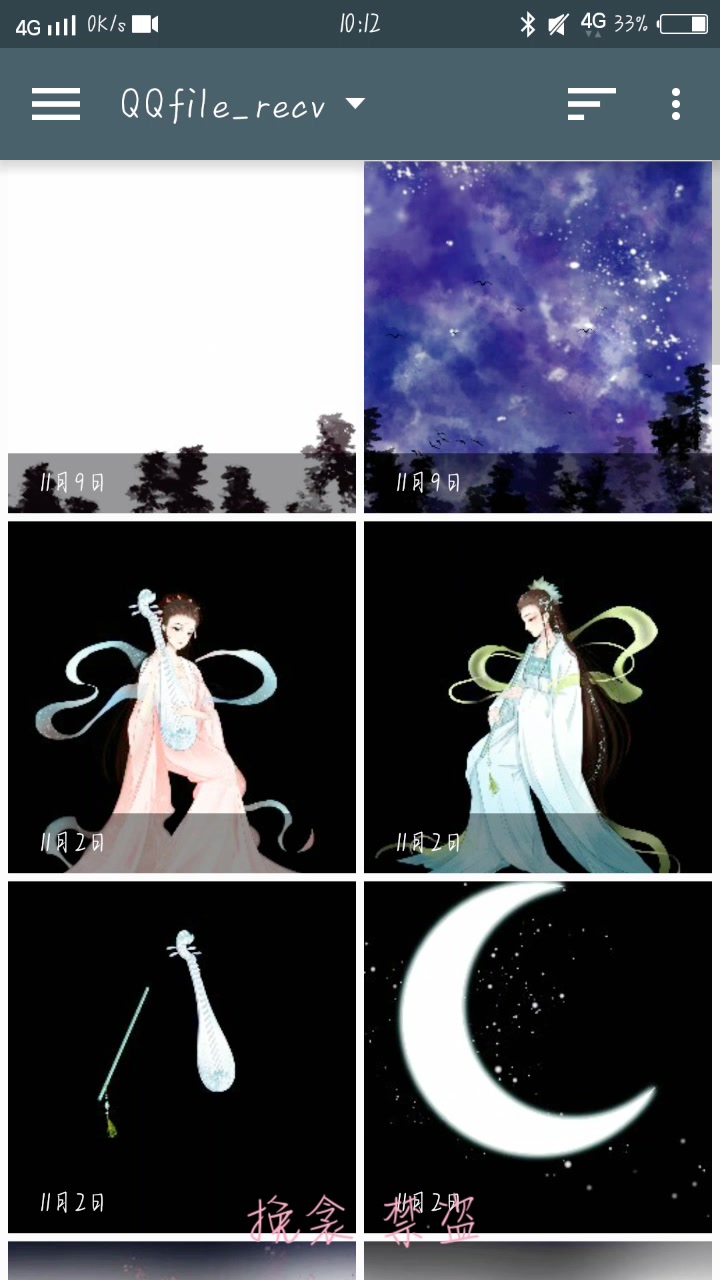 【painter】笔刷制作教程