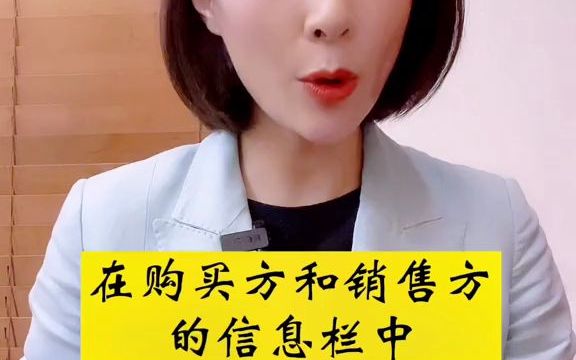 电子发票来了,纸质的时代要过去了吗?