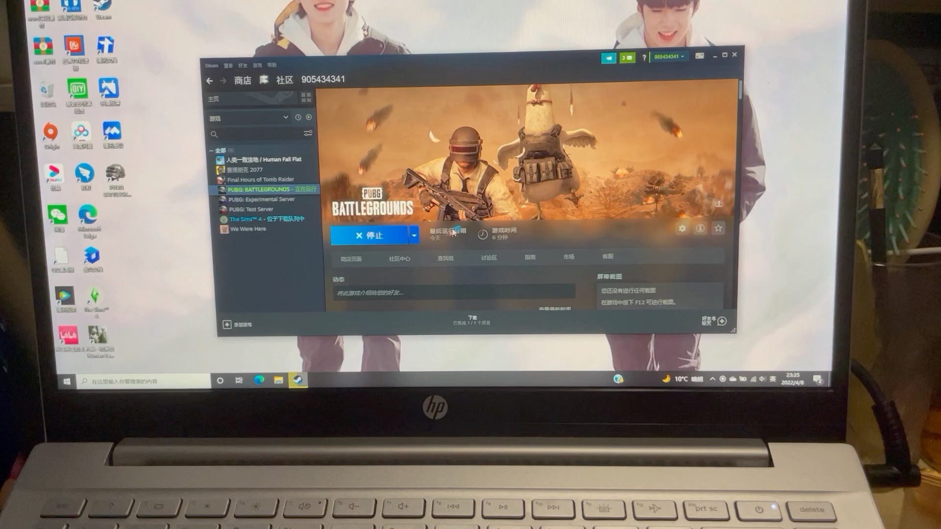 为什么PUBG下载之后进不去?