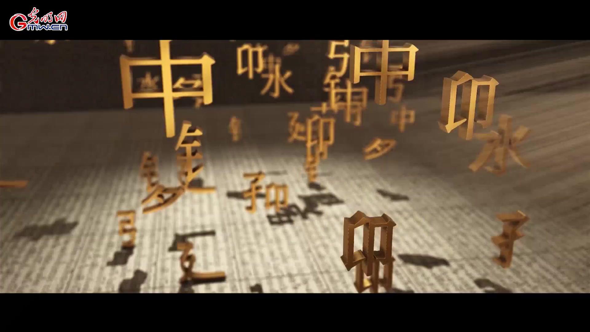 ...安阳师范学院甲骨文信息处理教育部重点实验室把现代信息技术应用...