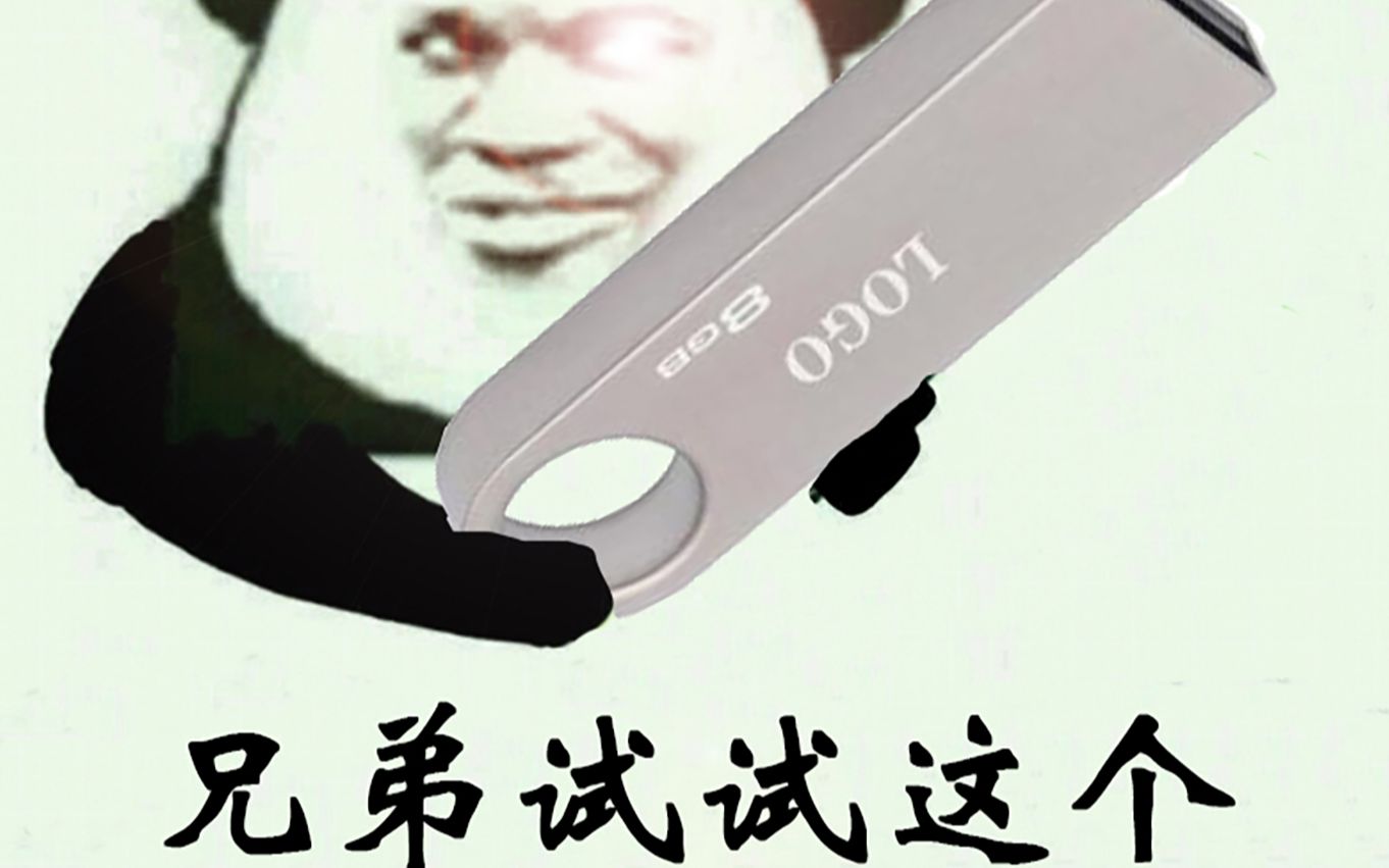 [教程]什么?这人还有这种操作佩服!佩服,解决uefi无法安装将win10硬盘...