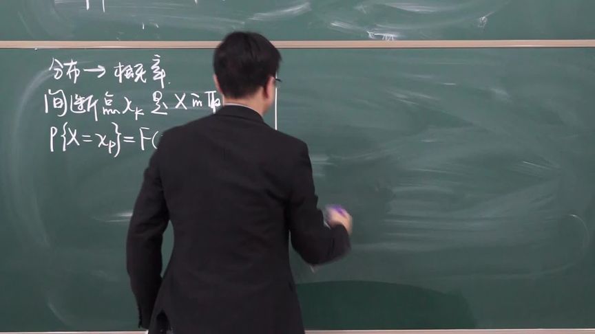 2.2.2 连续型的分布函数《概率论与数理统计》宋浩