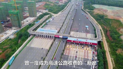 高速迎来新的收费方式,车牌付来袭ETC将被淘汰?事情没那么简单
