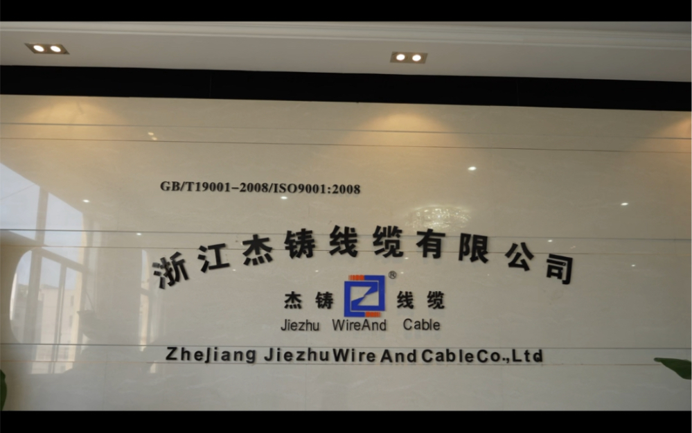 企业宣传片丨工厂宣传视频拍摄