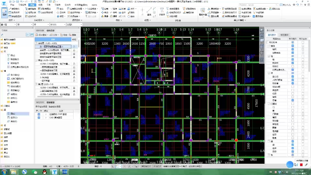 *梁吊筋、附加箍筋定义*