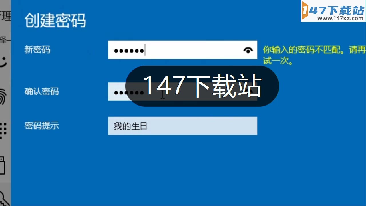 Win10如何设置图片密码