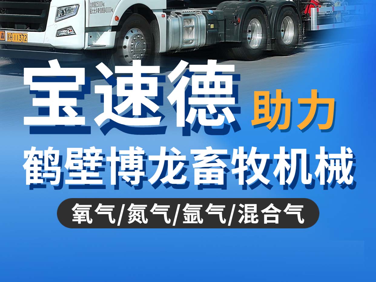 激光切割保护气体如何选择?这样的氮气氧气能让设备发挥Z大作用