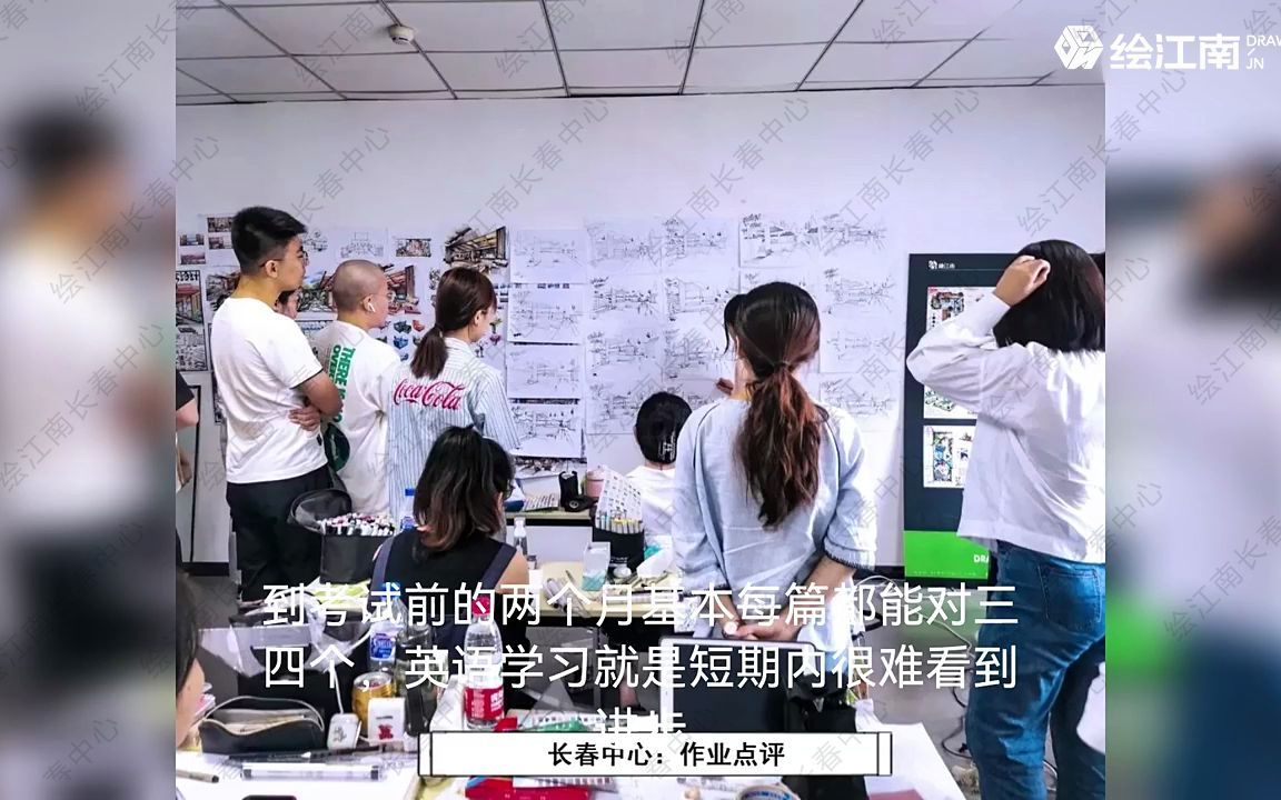 绘江南长春中心:东北林业大学艺术设计考研丨总分397分:“选择大于...