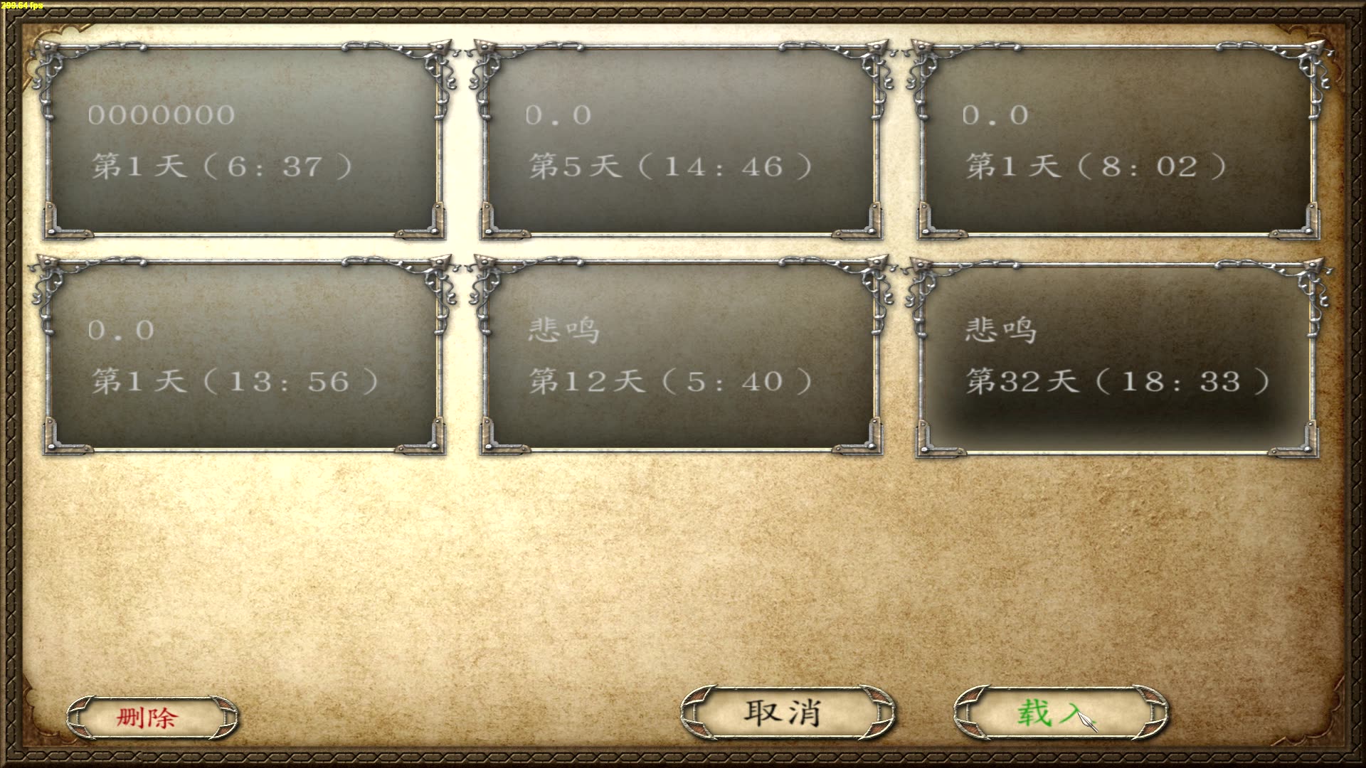 【悲鸣】骑马与砍杀中古战锤:战剑征服[魔法之风测试版]——被诱惑的...