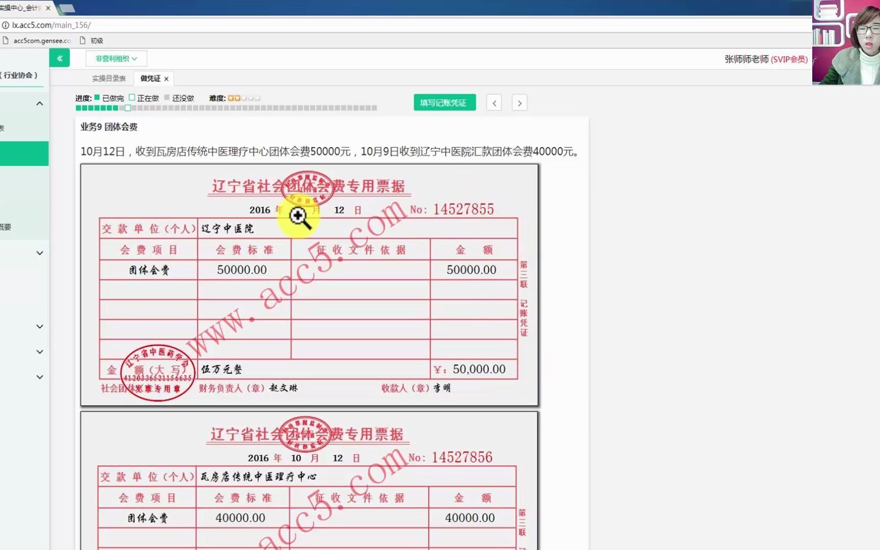 民非企业财务报表_民非企业会计报表_民非组织会计报表