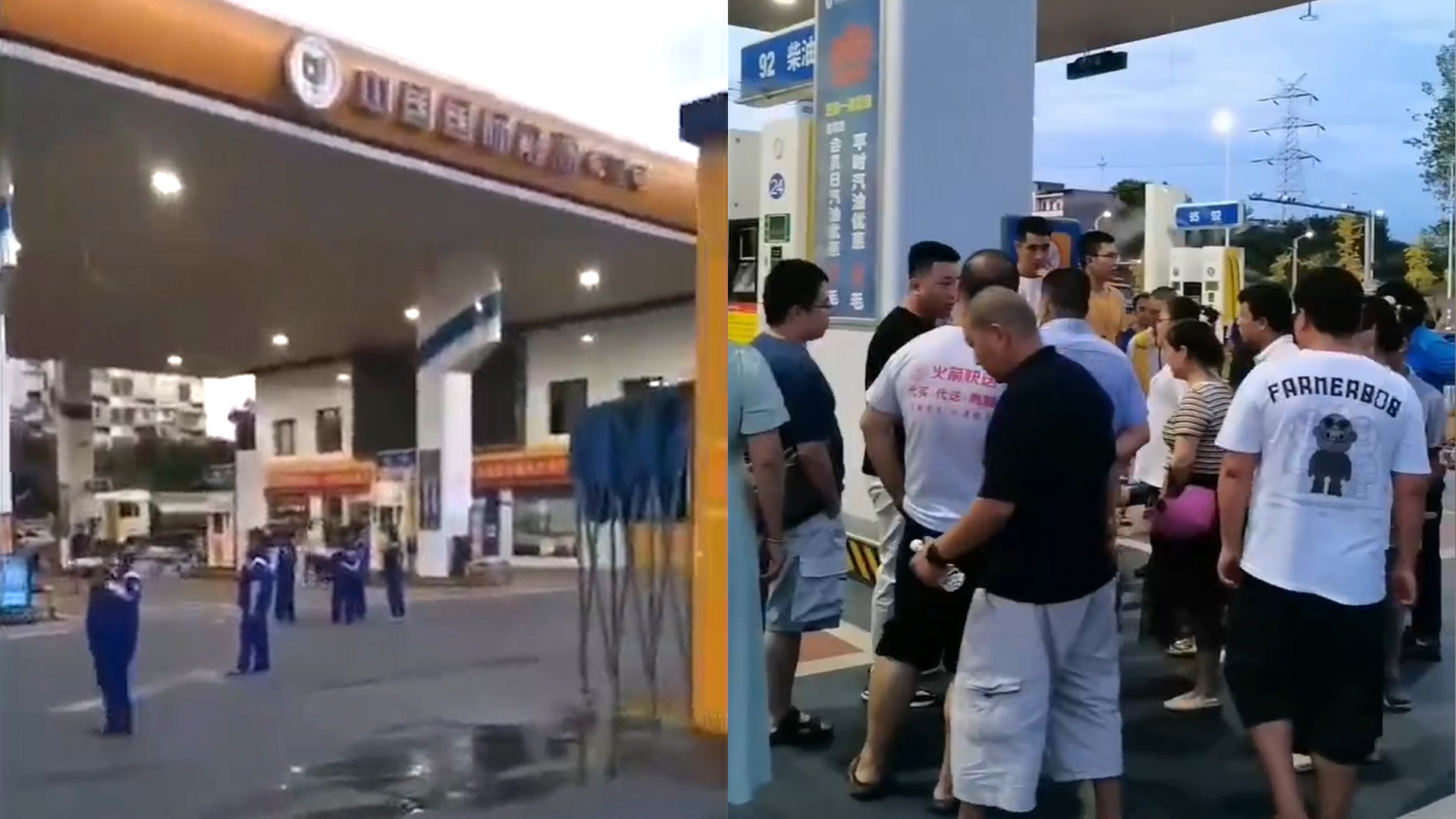 重庆一加油站汽油柴油弄混,几十台车加错油趴窝!加油站:卸错油