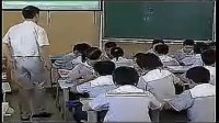 《圆的认识》教学视频(倪军健).flv