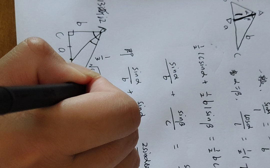 解三角形篇——张角定理