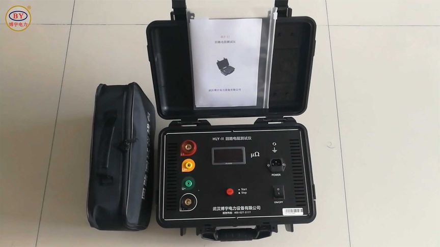 什么是接触回路电阻测试仪? HLY-II 回路接触仪 简单介绍讲解