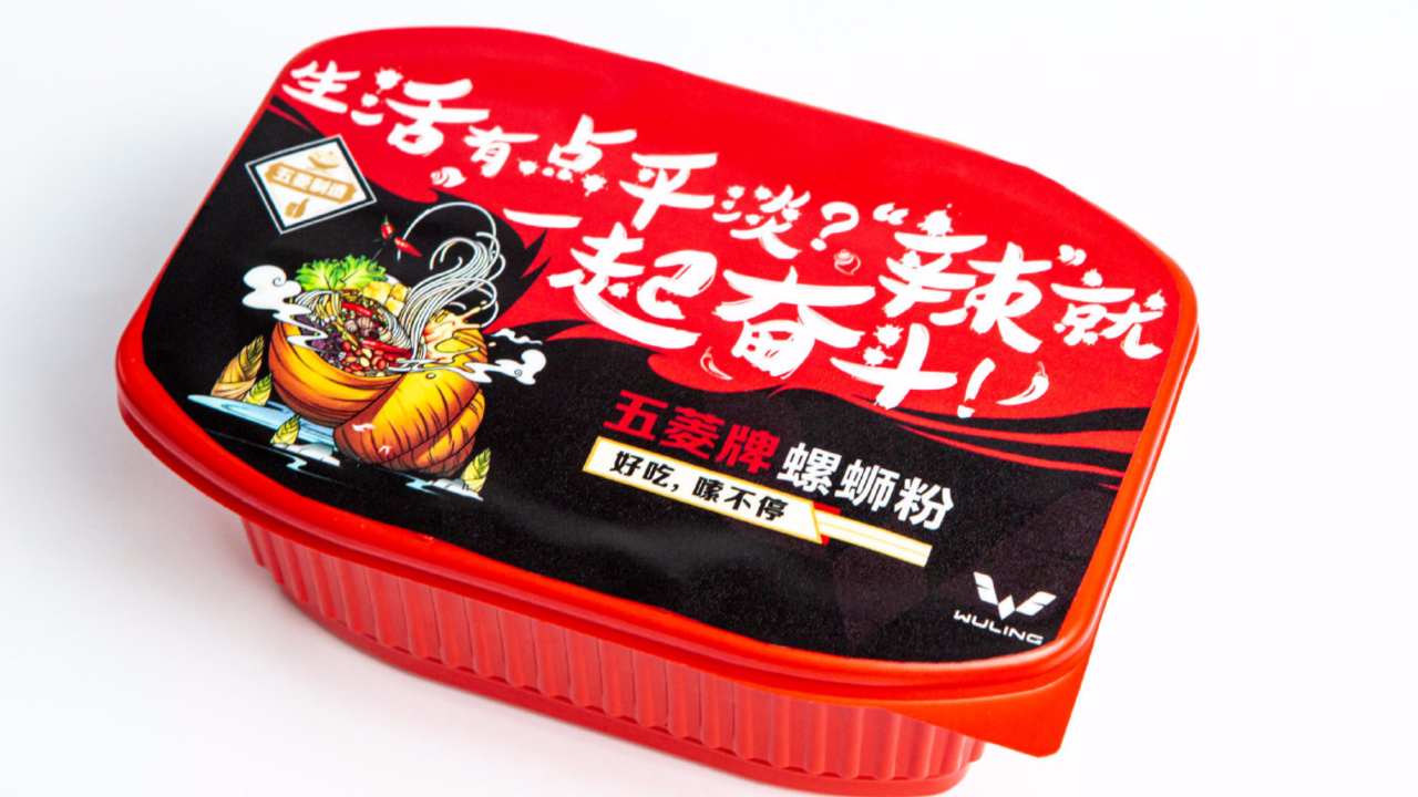 五菱牌柳州螺蛳粉,你想吃吗?
