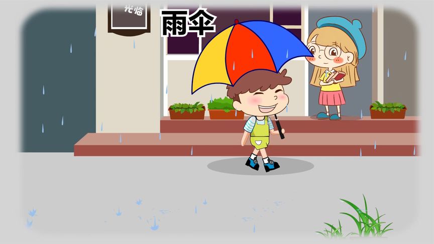 (简笔画视频30集)第4集:雨伞