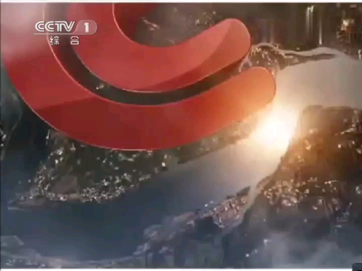 2011.7.30 CCTV1 第一动画乐园下午版开始前广告