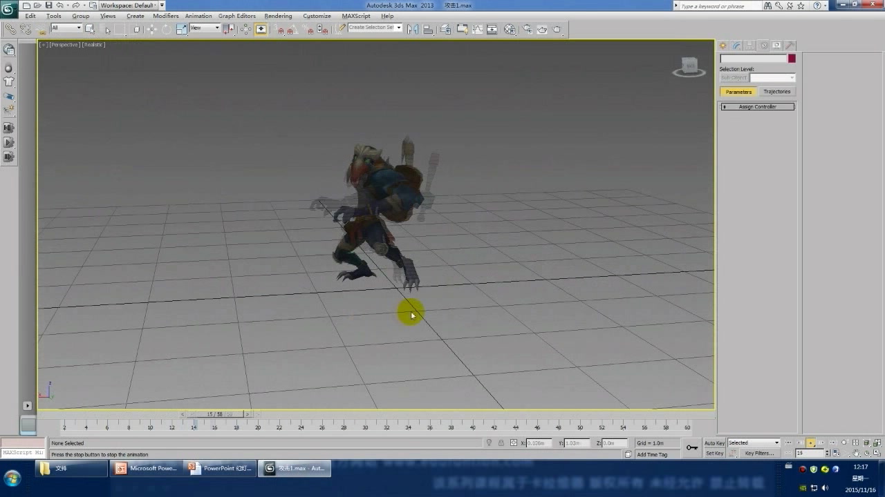 第5期_Bip骨骼动画的融合