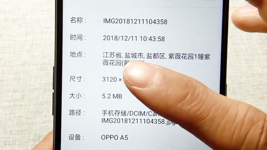 教你利用照片定位,获取具体位置信息,方法很简单