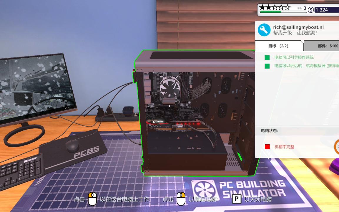 STEAM-PC台式机组装模拟很快乐!