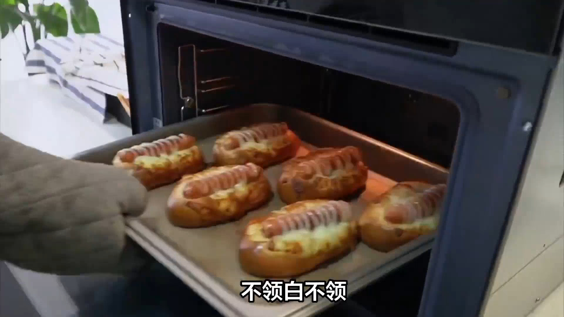 美的SD85蒸烤箱实际使用体验:高效、便捷、美味一键搞定