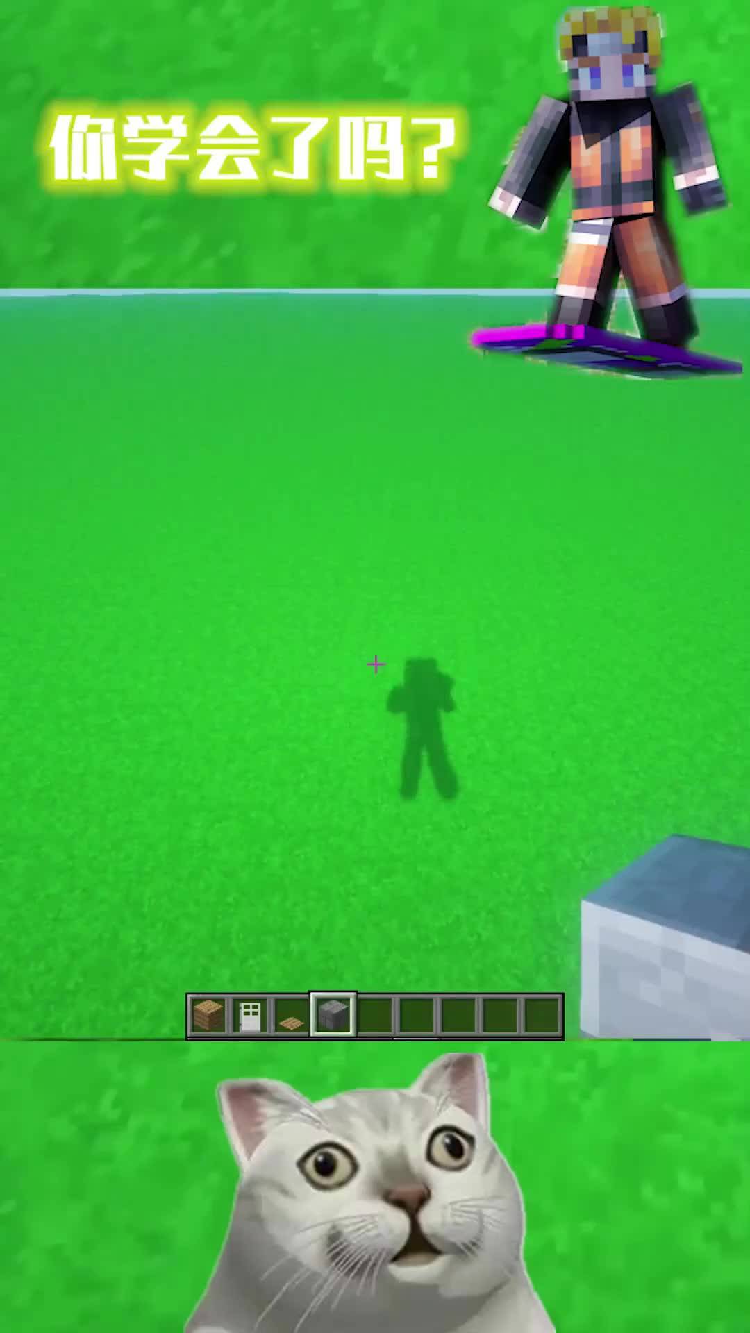 MC:最简单自动门,听说这声音很解压?