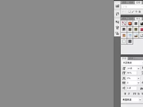 ps字体下载安装方法-如何安装字体到ps-怎样安装ps字体