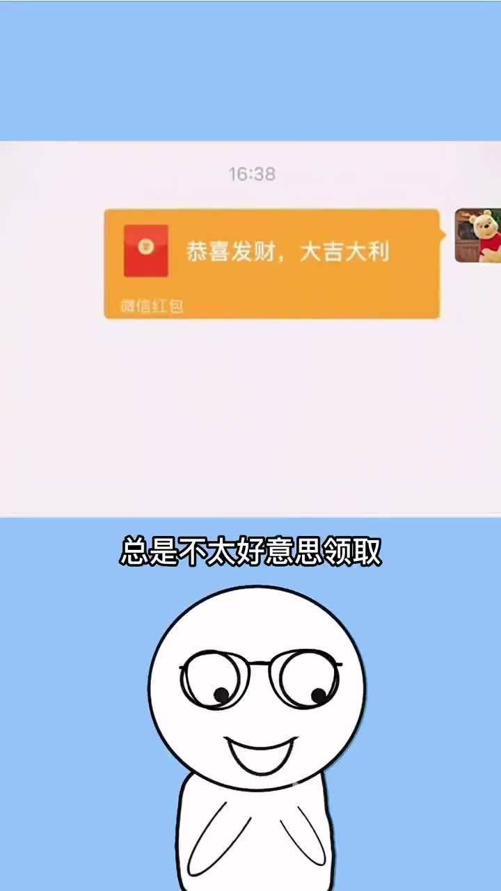 微信转账朋友不收款怎么办,教你一招