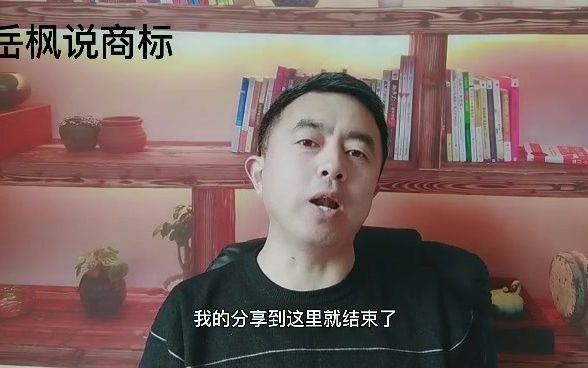 三招教你起一个容易火的商标名字