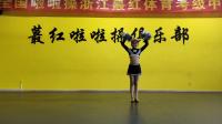 达标赛第二季儿童丙组1-2浙江蕞红体育文化策划有限公司蕞红少儿...