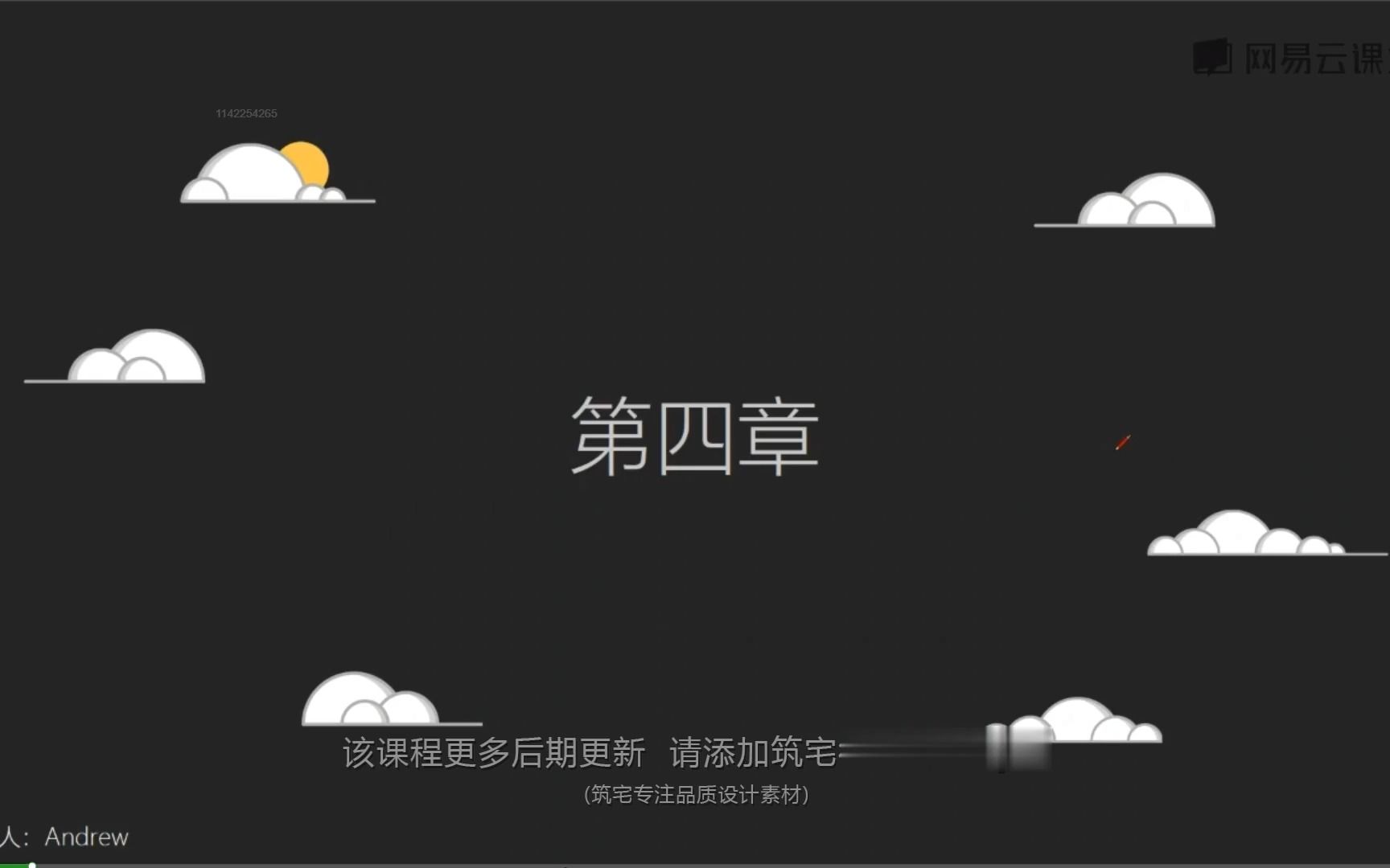 课时6LO施工规范前期准备、图框、表格系统