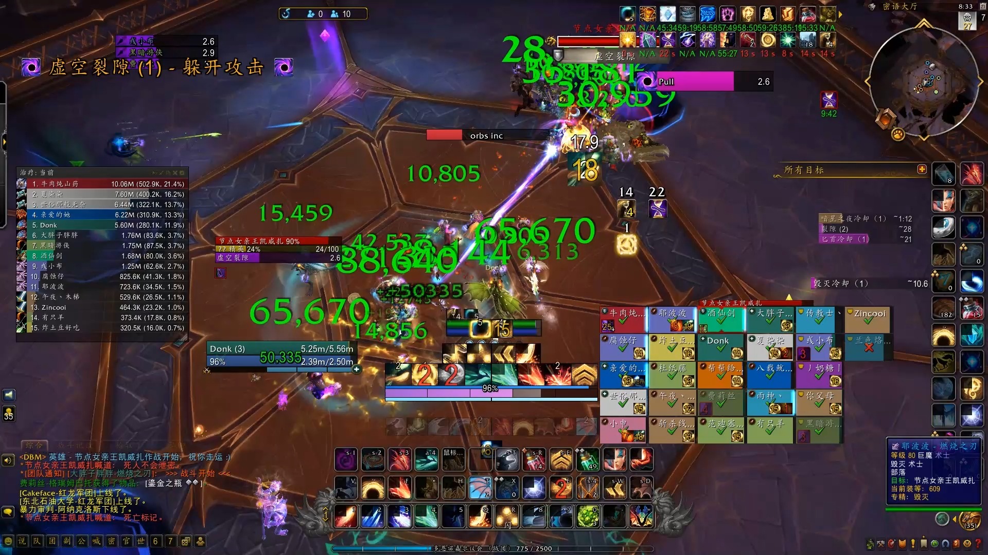 奶龙185W秒疗断崖式碾压(版本唯一真神)_哔哩哔哩bilibili_魔兽世界