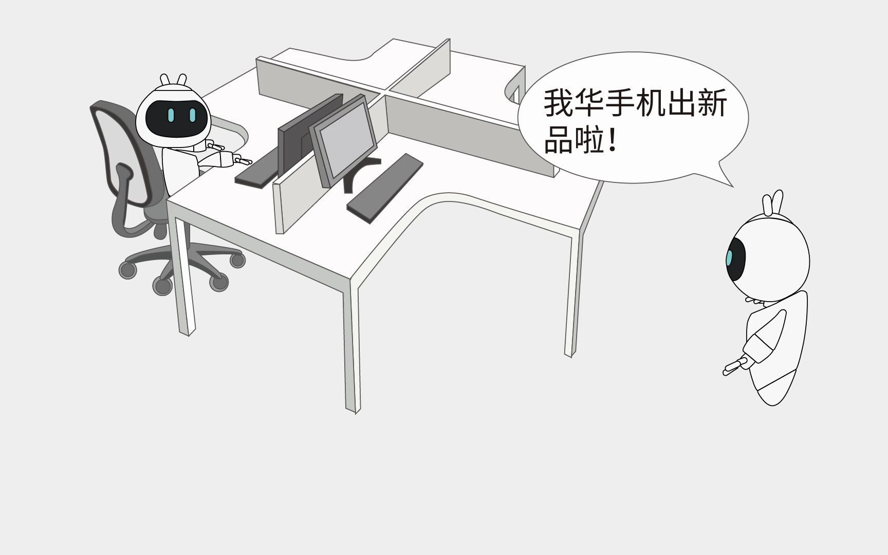 04设备维修-报废
